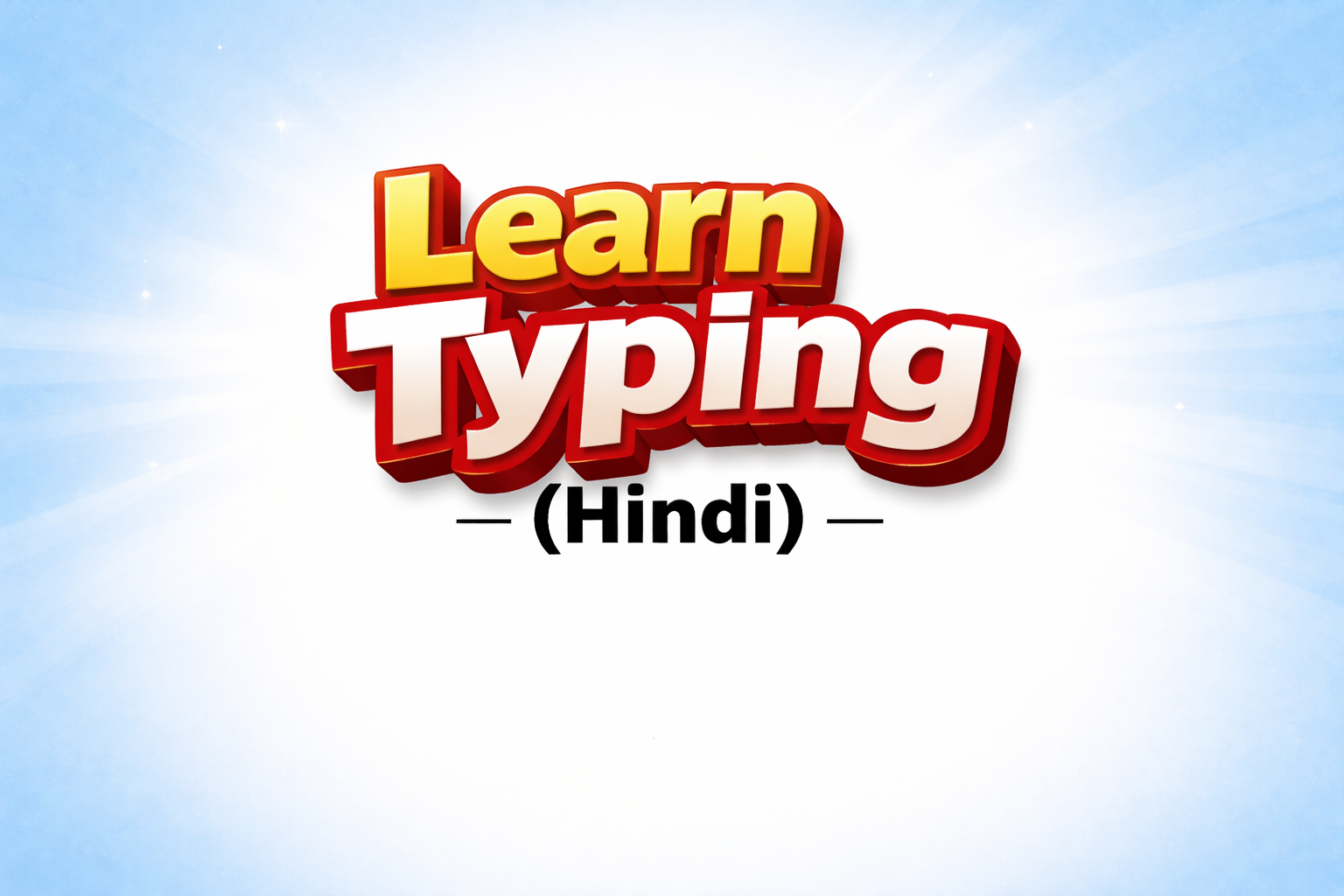 Guru Typing — Free Online Typing Test for SSC, RRB, DSSSB, CAPF, Delhi ...